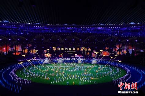 ဟန်ကျိုးအာရှ အားကစားပြိုင်ပွဲ ကျင်းပပြီးစီး၊ တရုတ်နိုင်ငံသည် ကမ္ဘာက