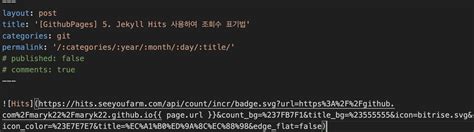Githubpages 5 Jekyll Hits 사용하여 조회수 표기법 Mary Blog