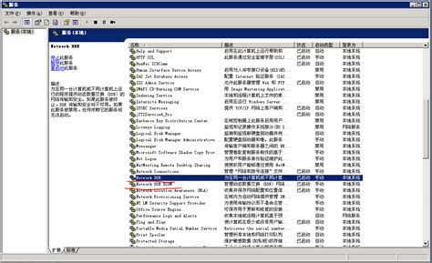 解决远程桌面文件拷贝问题 csdn博客