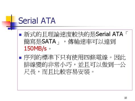 Memory Unit Input Unit Output Unit ALU Control