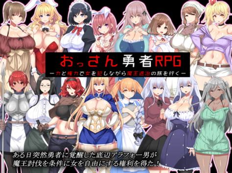 【全40作品】dlsite新作同人ゲーム人気一覧【21 05 15〜21 05 22発売】 Dlチャンネル みんなで作る二次元情報サイト！