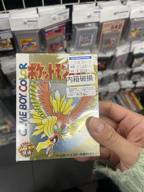 고대유물 게임 발견  Pc콘솔 게임 에펨코리아