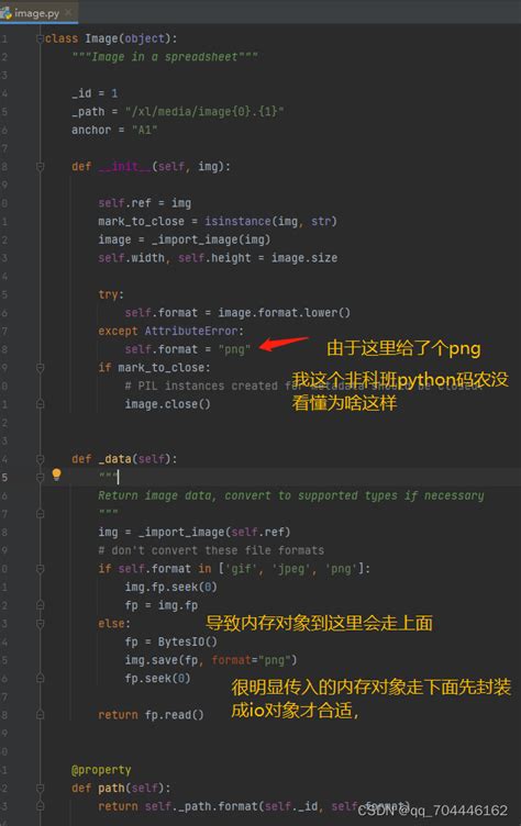 【python Excel】openpyxl插入图片到表格，支持内存图片对象openpyxldrawingimage Csdn博客