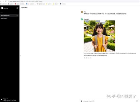 Openai出重大bug3 5账号只需这个操作无需付费竟可直接访问gpt4 0 知乎