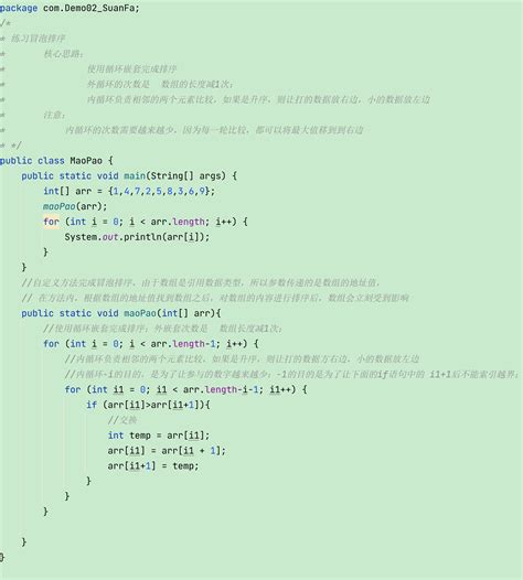 递归、常见算法、arrays数组的工具类、异常、异常处理方式、自定义异常 、递归工具类 Csdn博客