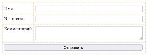 Макет формы Руководство по гридам webreference