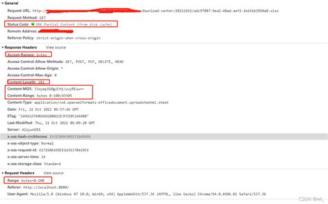 前端实现断点下载 csdn博客