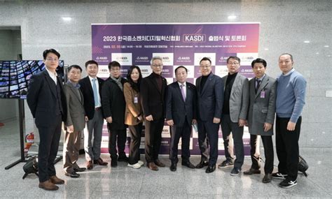 한국중소벤처디지털혁신협회 중소 벤처기업 소상공인에게 디지털 옷을 입힌다