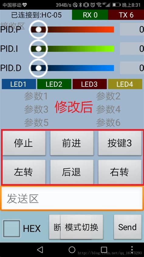 Arduino智能小车——蓝牙小车智能蓝牙小车 Csdn博客