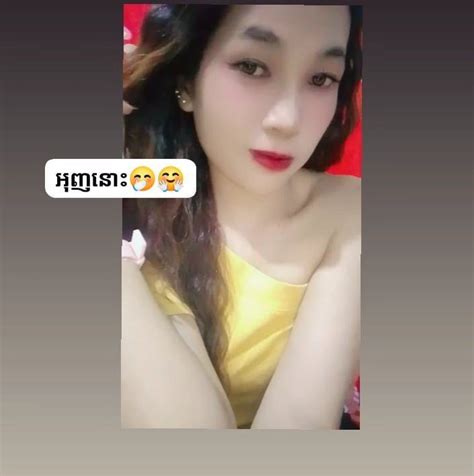 ម្នាក់ឯង ម្តងទៀត