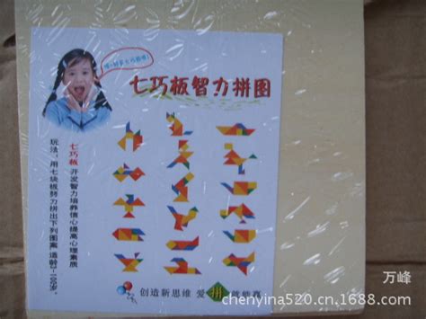智力七巧板拼鳄鱼 智力七巧板鳄鱼怎么拼 七巧板拼鳄鱼 大山谷图库