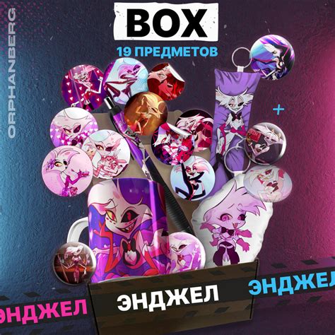 Отель Хазбин набор Энджел купить C доставкой на Ozon по низкой цене 1449675434