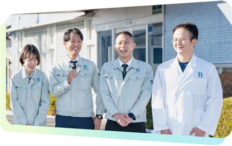 人を知る平成理研株式会社 採用サイト