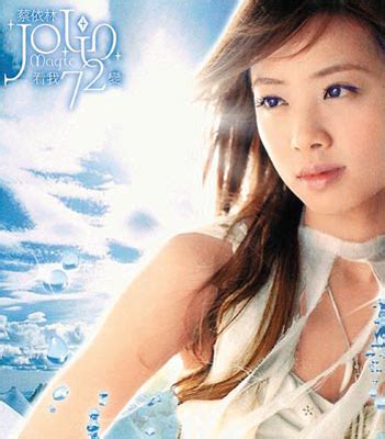 Jolin Tsai Magic 2003 Akiba Online Com