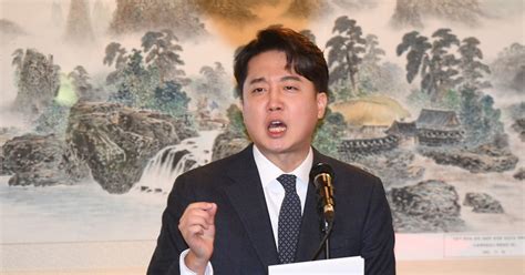 이준석 탈당·신당 창당 선언