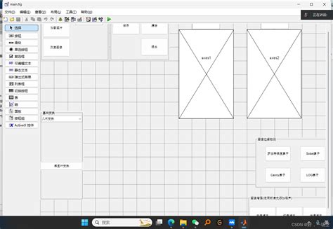 Matlab图形界面的应用涉及登录注册等部分方面matlabgui界面怎么设计用户登录界面 Csdn博客