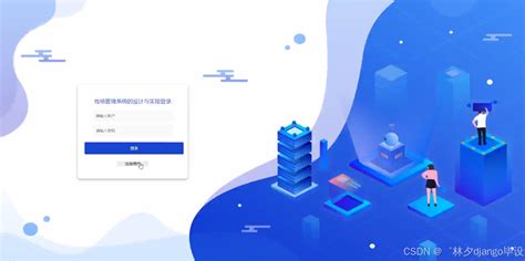 【开题报告】基于djangovue牧场管理系统的设计与实现论文源码计算机毕业设计 Csdn博客