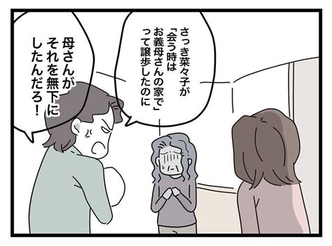 Pex