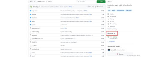 Linux安装rdkafka Php 扩展kafka使用教程php Rdkafka Csdn博客