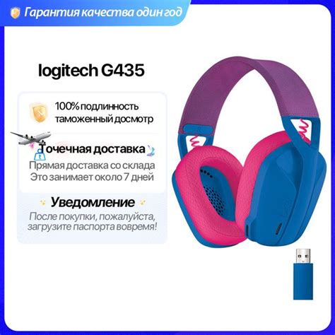 Характеристики Logitech Наушники беспроводные с микрофоном Logitech G435 Usb синий подробное