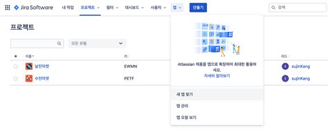 Jira Jira와 Github 연동하기 Github For Jira를 통해 손쉽게 연동해보자 By Naljin Medium