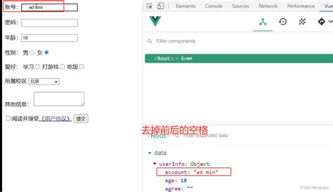 Vue22 V Model收集表单数据vue获取model属性的值 Csdn博客 Vue22 V Model收集表单数据vue获取model属性的值 Csdn博客