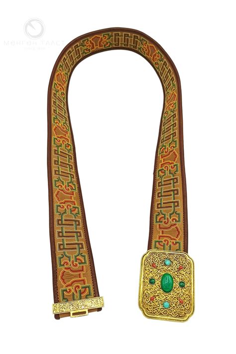 Мөнгөн бүс зүү ороосон алтан шармал ЗАХИАЛГААР УРЛАНА