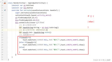 五、kotlin基础学习：1语句结构2区间3类型转换4空值处理kotlin中查找学生成绩 Csdn博客