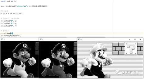 Cv 判断是否灰度图像python 图像处理 Opencv （3）：图像属性、图像感兴趣 Roi 区域及通道处理当然是不承认的博客 Csdn博客