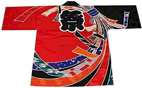 Japanese Happi Traditional Festival Coat With Obi Matsuri Yukata Kimono