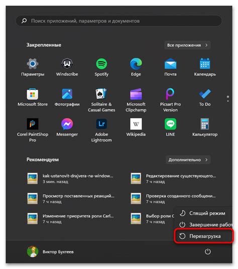 Не работает интернет после обновления в Windows 11