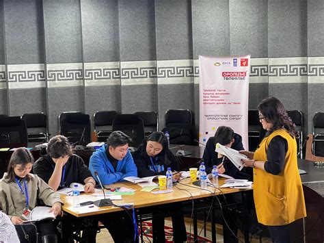 МОНГОЛ УЛСЫН СОНГУУЛИЙН ЕРӨНХИЙ ХОРОО