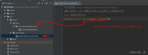 Springboot 关闭所有日志包括起始springboot图标和运行输入日志springboot 关闭日志 Csdn博客
