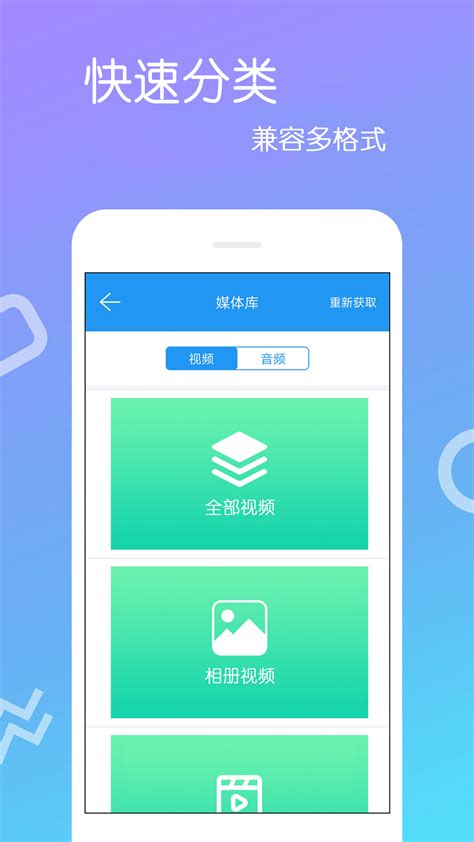 手机本地视频播放器app排行榜前十名手机本地视频播放器app哪个好用对比 手机本地视频播放器app排行榜前十名手机本地视频播放器app哪个好用对比
