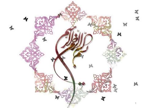 Computer Ethics By Anas Habib Pptx Computing Technology And Computing