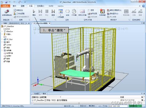 工业机器人应用实践之玻璃涂胶(篇二)工业机器人涂胶编程 Csdn博客 工业机器人应用实践之玻璃涂胶(篇二)工业机器人涂胶编程 Csdn博客