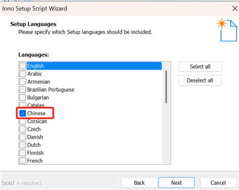 Inno Setup创建安装程序setupexe的详细教程 Csdn博客