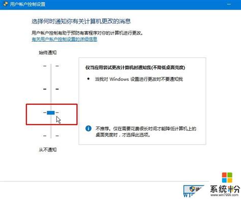Win10内置管理员无法激活此应用怎么办？ Win10系统教程 系统粉