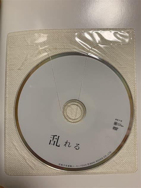 Yahoo オークション 谷桃子 写真集『乱れる』 バスト88cm Dカップ 巨