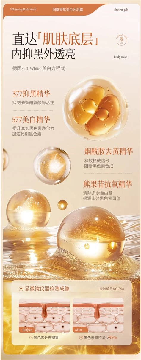 Tmall