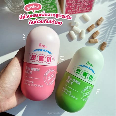 เคล็ดลับสาวเกาหลี 🇰🇷 มัดรวมมาให้แล้ว อาจุมม่าบ้าเกาหลี Facebook