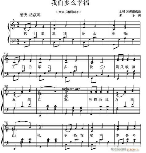Dao Mi Soso