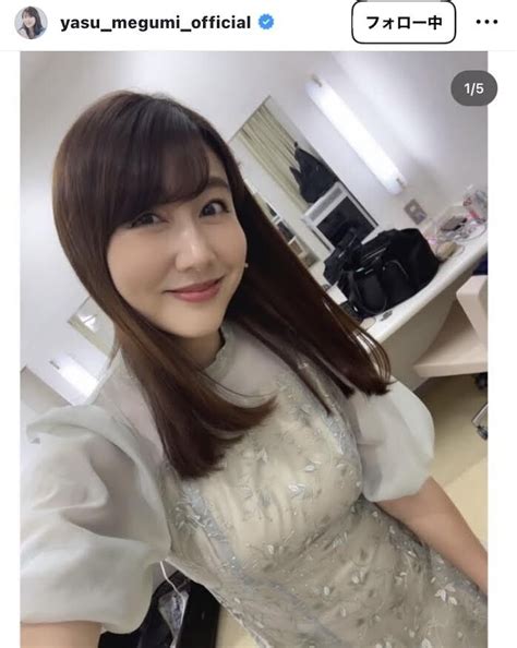 安めぐみ、娘2人との家族の時間にほっこり「癒されます」「めちゃ素敵」 Entapark（エンタパーク）