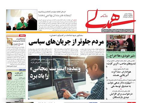 اس ۳۰۰ یا برگ چغندر؟ رابطه اقتصاد با روان مردم دریای سرخ و گزینه