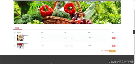 Springboot毕设基于vue的水果商城系统的设计与实现源码论文部署基于vue的水果商城的设计与实现 Csdn博客