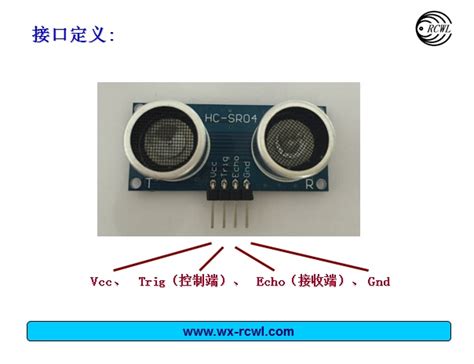 Arduino Uno 与 超声波测距模块 实验详情sr04p原理图 Csdn博客