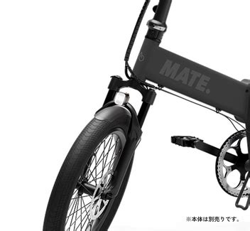 Go Accessories Matebike Japan