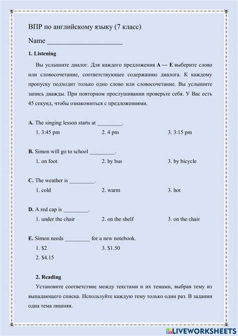 ВПР по английскому 7 класс Worksheet Live Worksheets