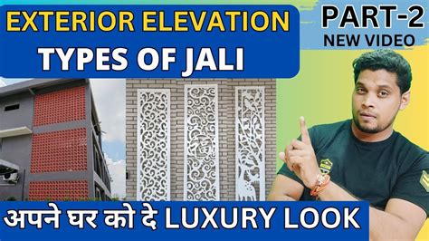 Which Jali Is Best For Exterior Elevation Grc Pvc Terracotta Fiber Ms Jali Types Of