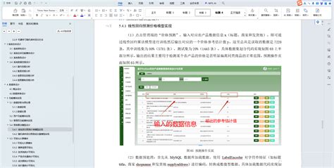 Python基于深度学习的短视频内容理解与推荐系统设计与实现，论文7000字代码实现基于深度学习的的短视频分类识别系统设计与实现 Csdn博客